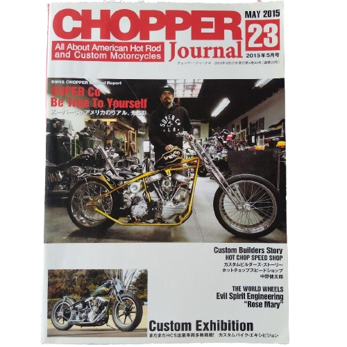 CHOPPER Journal Motorcycle Custom Magazines May 2015 No,25 USED F/S ...