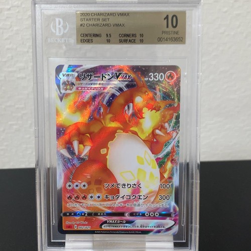 BGS 10 Pokemon card Charizard VMAX 002/021 Error Version Energy Mark ...