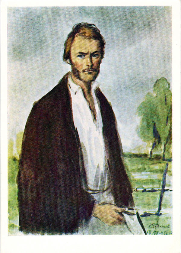 K.Rudakov 1968 Russian card E.BAZAROV to I.Turgenev's novel FATHERS AND ...