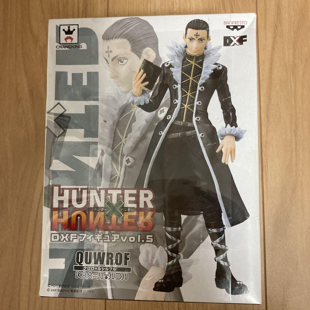 Hunter X Hunter 2011 Chrollo Lucilfer