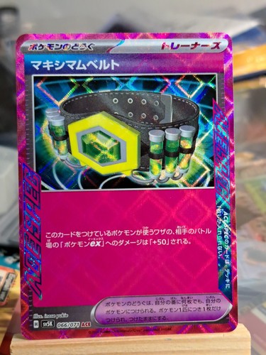 Maximum Belt 066/071 ACE SV5K Wild Force Pokemon Card Japanese NM | eBay