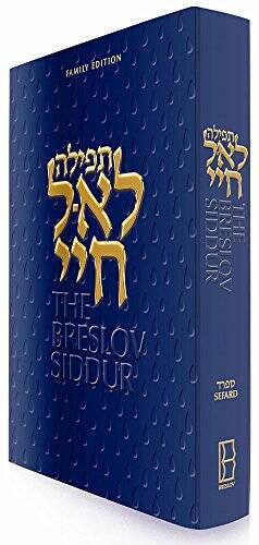The Breslov Siddur - Hardcover By Avraham Sutton - VERY GOOD | eBay