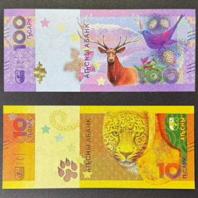2024 ABKHAZIA SET 2 10 100 Apsar Commemorative UNC New Banknotes | eBay