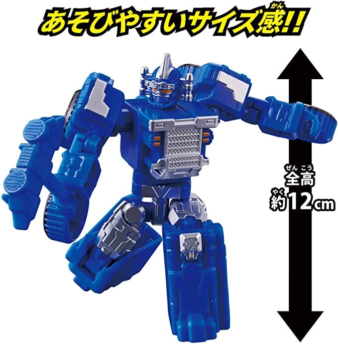 Bandai Kikai Sentai Zenkaiger Change Heroes Zenkai Vroon Action Figure ...