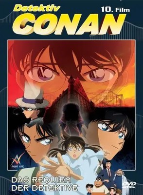 Detektiv Conan - 10. Film: Das Requiem der Detektive | Yasuichiro Yamamoto | DVD | eBay.de