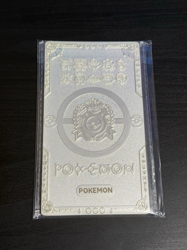 Tyranitar Metal Diamond Card DaWay Studios Non TCG Fan Art Card *CASE ...