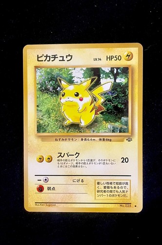1996 Pikachu Base Set No.025 Japanese Pokemon Card | eBay
