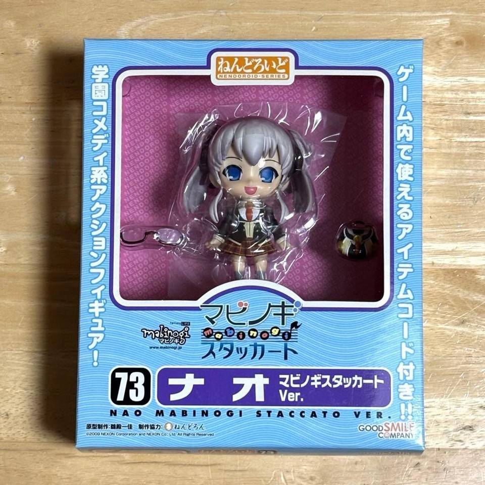 Nendoroid Nao Mabinogi Staccato ver. Dengeki-ya Limited No.73 | eBay UK
