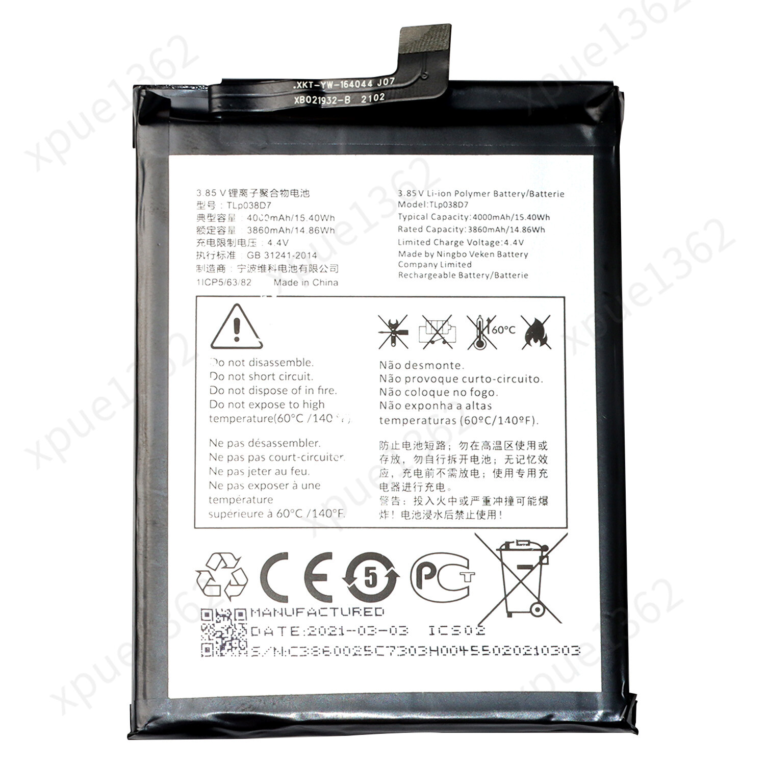 Replacement Battery TLp038D7 For T-Mobile TCL Revvl 4+ Plus 5062W | eBay
