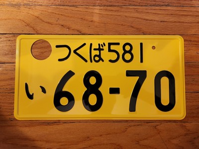 Japanese Perforated License Plate Yellow/Black 68-70 Genuine | eBay