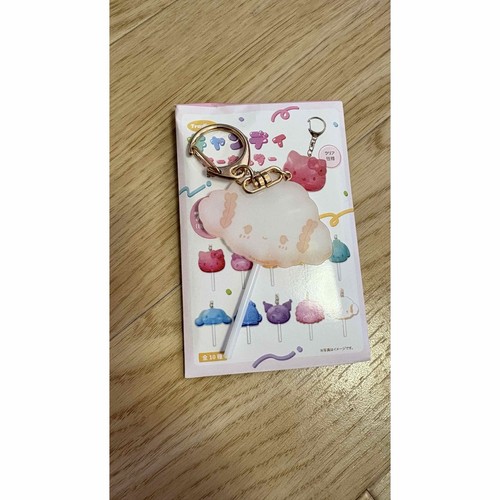 Sanrio candy key chain Kogimyun | eBay