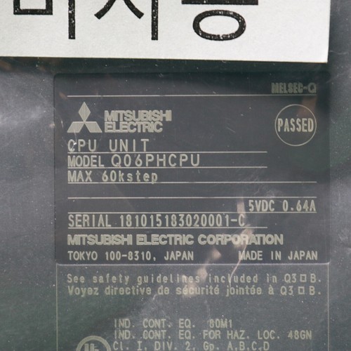 (New / Other) Mitsubishi Q06PHCPU CPU unit Free FedEx shipping !! | eBay