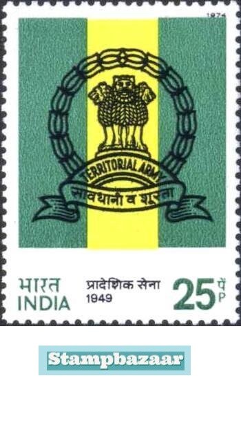 INDIA 1974 25th Anniv of Indian Territorial Army - Emblem Military ...