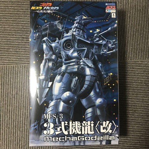 MFS-3 3 type machine dragon model Kit Godzilla Mothra Mechagodzilla ...