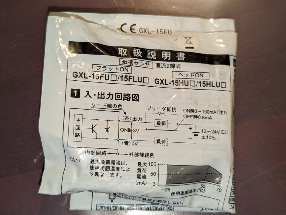 NEW PANASONIC SUNX GXL-15FU | eBay