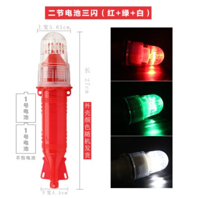 Longline fishing blinking / flashing LED light / Premium Fishing Gear ...