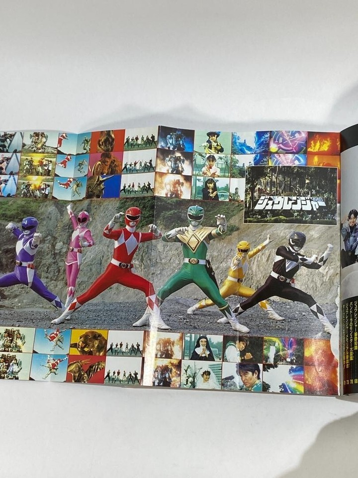 Kyoryu Sentai Zyuranger Super Sentai Cho Zenshu Book Power Rangers ...