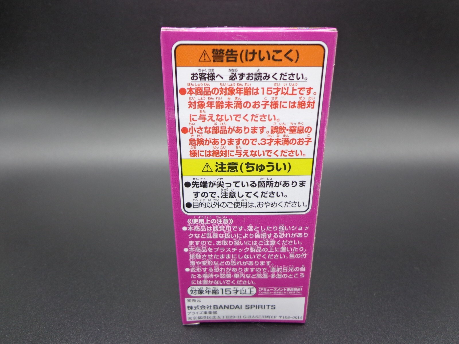 ONE PIECE WCF Charlotte Prim World Collectable Figure WT100 51 ...