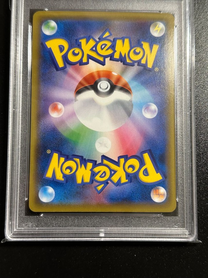 PSA 10 Charizard VMAX HR 104/S-P Winner Limited Promo 2020 Pokemon Card ...