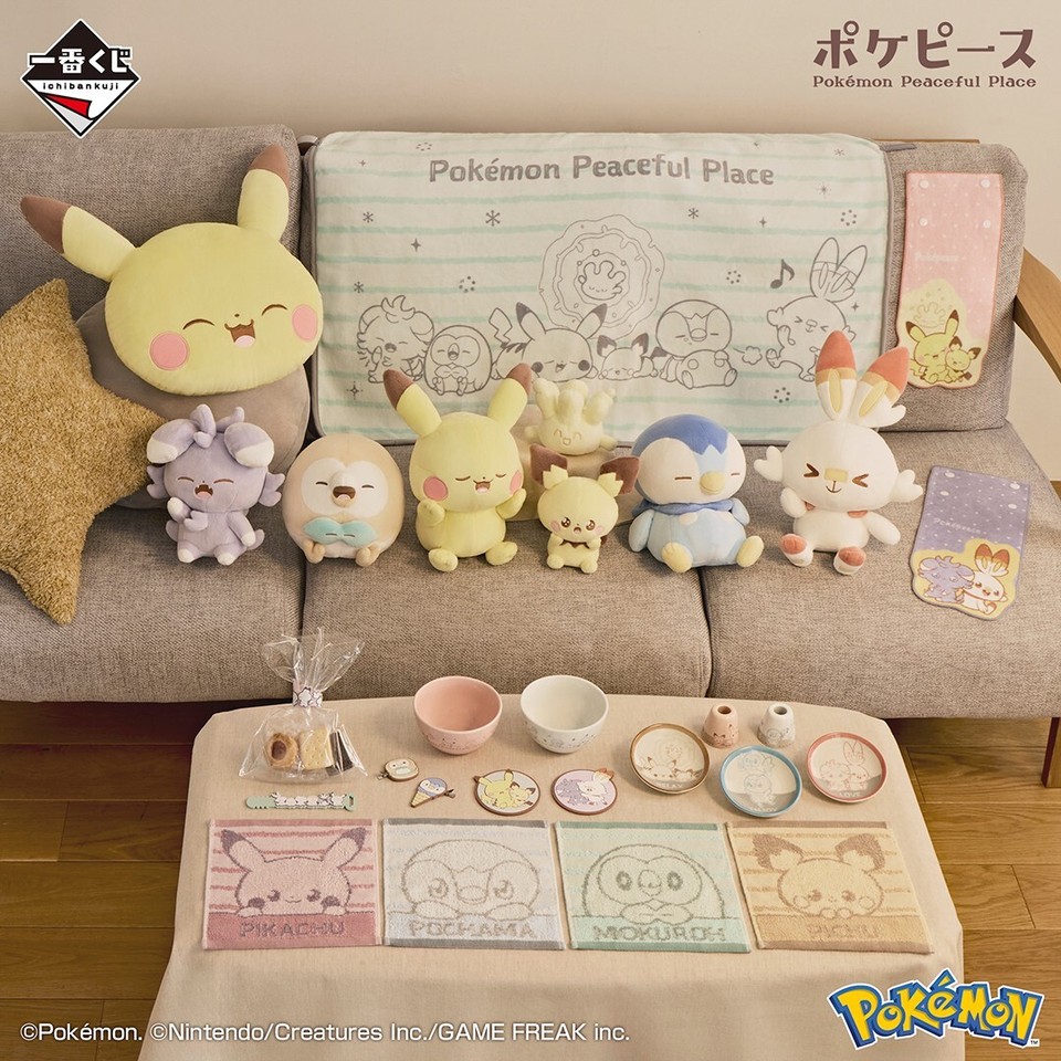 pokemon ichibankuji peaceful place Poke Piece PEACE night time Rowlet ...