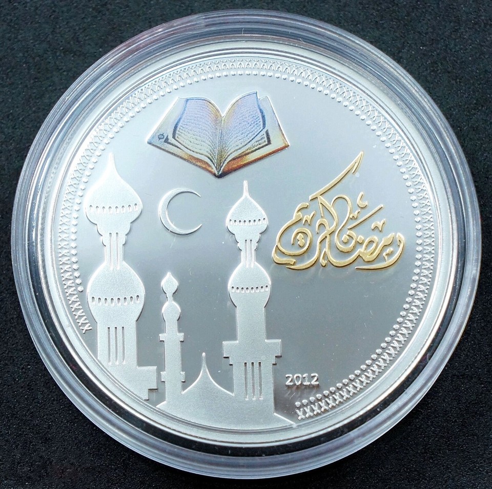 2012 Niger Islamic Silver Proof Gilded Coin Ramadan Muslim Religious ...