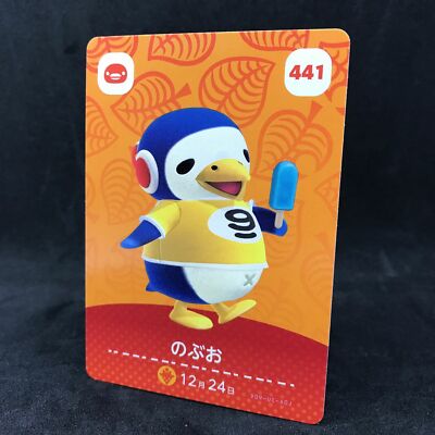 Nintendo Animal Crossing New Horizons CHABWICK 441 Amiibo Card Japanese ...