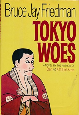 Tokyo Woes, Friedman, Bruce Jay 9780917657337| eBay