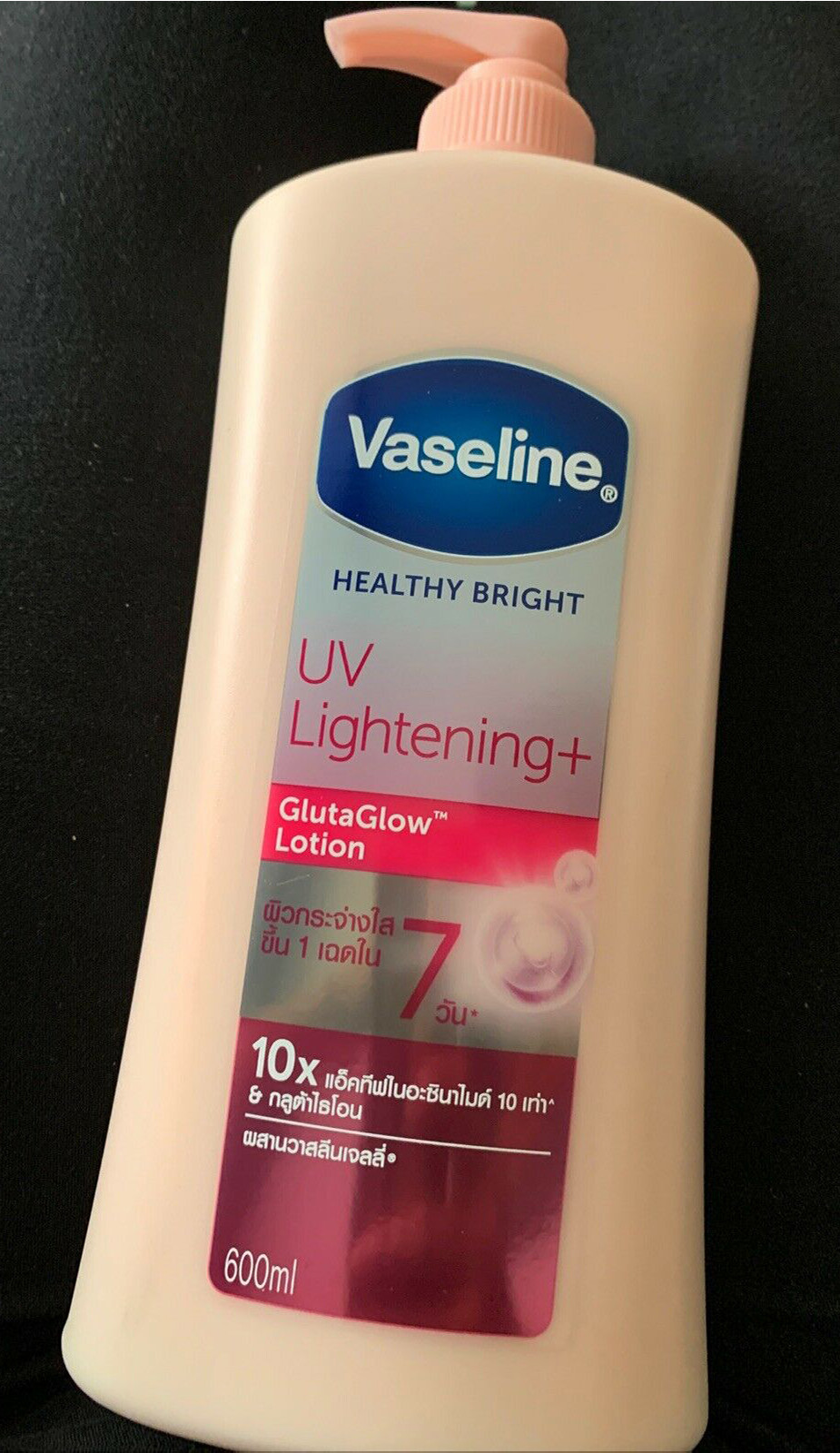 600 ml Vaseline Healthy Bright UV Lighten Body Lotion Moisturizer ...