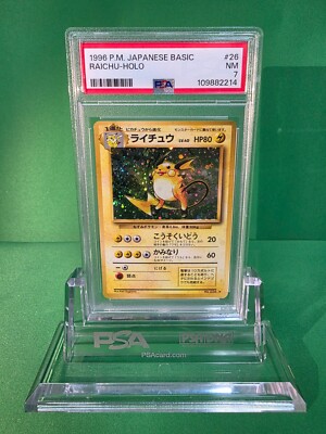 1996 POKEMON JAPANESE BASIC BASE SET RAICHU HOLO 026 PSA 7 | eBay