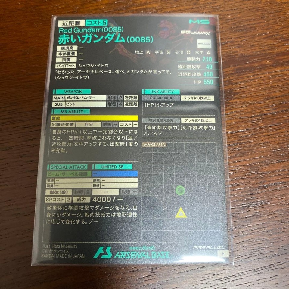 Red Gundam (0085) Trading Card Parallel Mobile Suit Gamestop | eBay