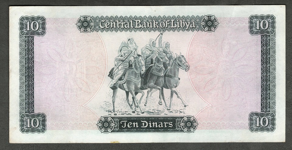 LIBYA ND (1980) 10 DINARS NOTE, P46a | eBay
