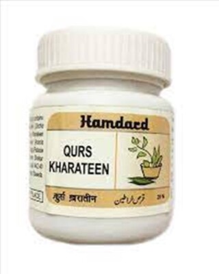 Pack of 2 Hamdard Unani Qurs Kharateen 20 Tablets- Men's Health | eBay ...