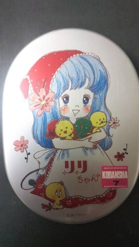 Showa Retro Original Abe Yuriko Lili-Chan Lunch Pack Bento Box Blue ...