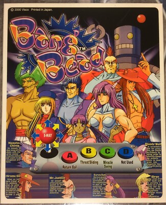 Bang Bead Neo Geo Arcade Marquee | eBay