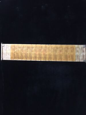 Fine horizontal handscrolls, imperial edicts of Emperor Shunzhi in Qing ...