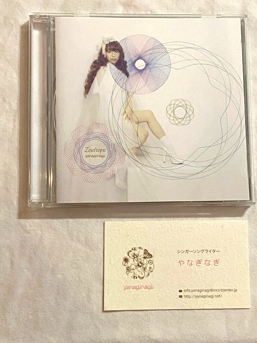 Nagi Yanagi