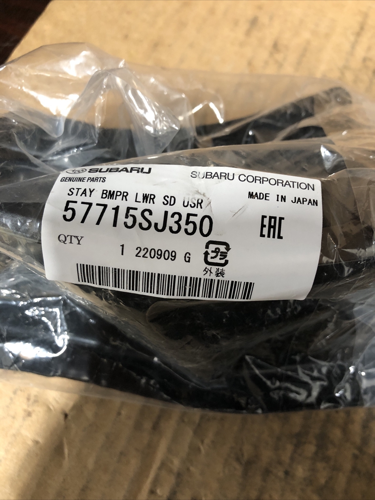 NOS Subaru Forester Bumper Outer Bracket RH Passenger Side Part ...