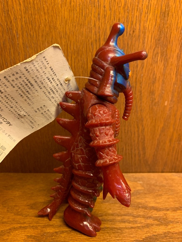 1991 Ultraman Ultra Monster Series Kaiju Alien Hipporit Bandai | eBay