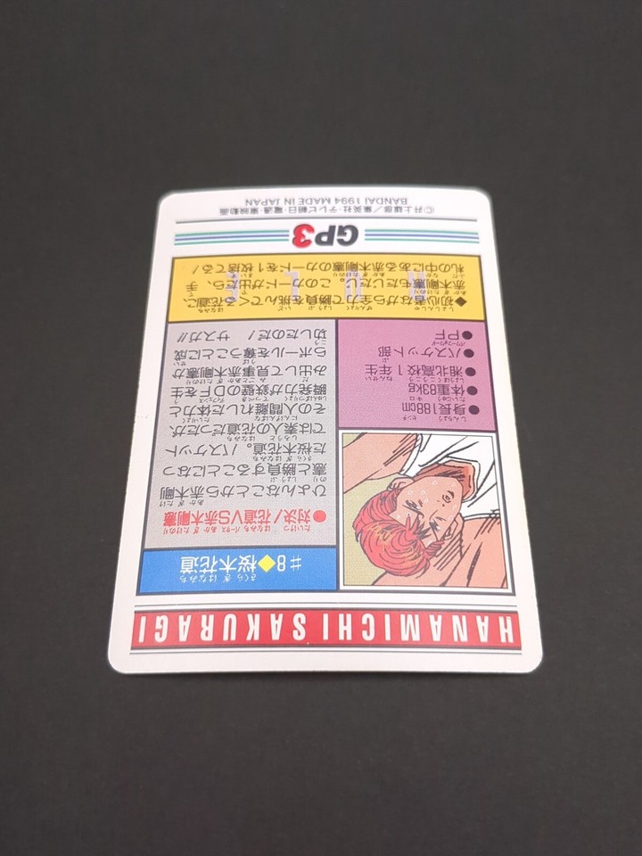 Hanamichi Sakuragi Takenori Akagi #8 SLAM DUNK Card Carddass BANDAI ...