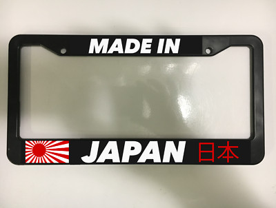 MADE IN JAPAN JAPANESE JDM DRIFT TUNER IMPORT Black License Plate Frame ...