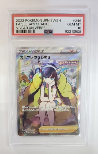 Pokémon TCG [PSA 10] Elesa’s Sparkle (Super Rare) 246/172 - VStar Universe | eBay