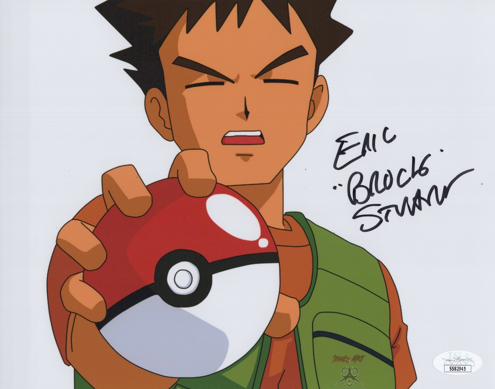 Eric Stuart Brock