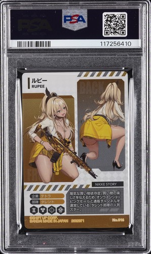 2023 GODDESS OF VICTORY: NIKKE JAPANESE WAFER #016 RUPEE PSA 10 | eBay