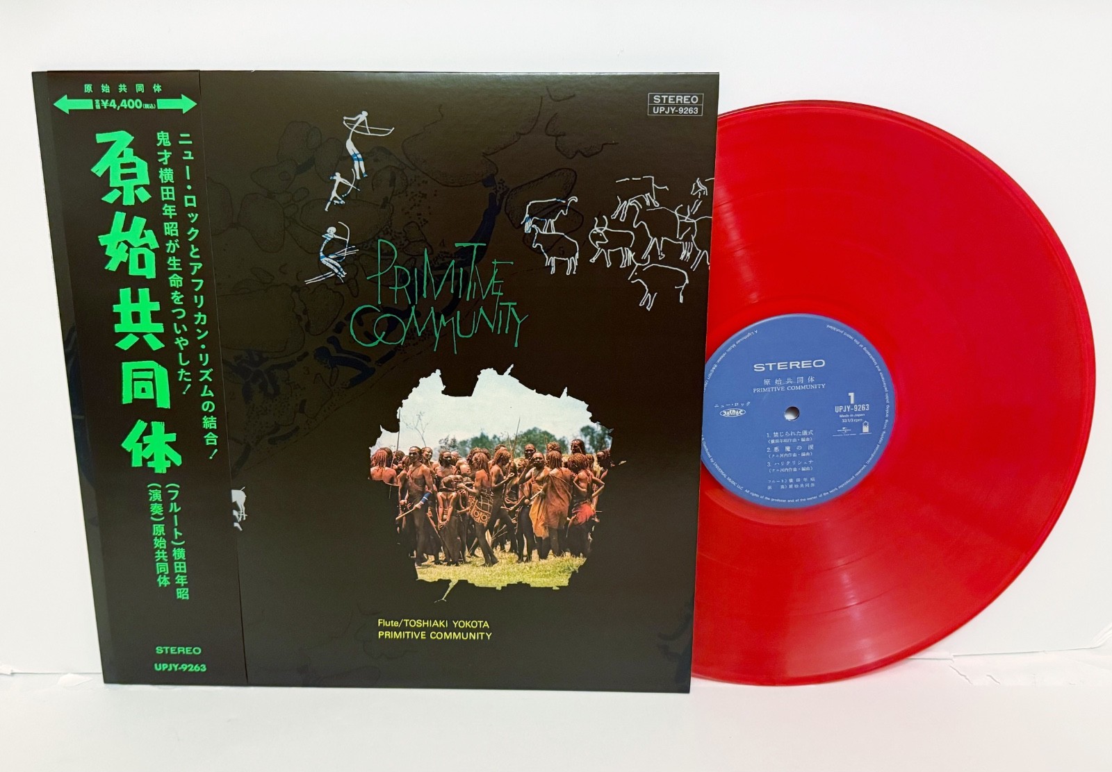 Toshiaki Yokota - Primitive Community JAPAN REISSUE LP w/ obi Red Vinyl ...