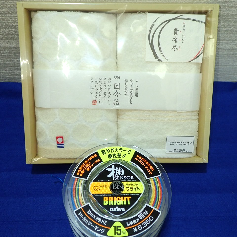 Daiwa Super PE 100% Line Bright Sensor #15 143lb 300m & Imabari Towel ...