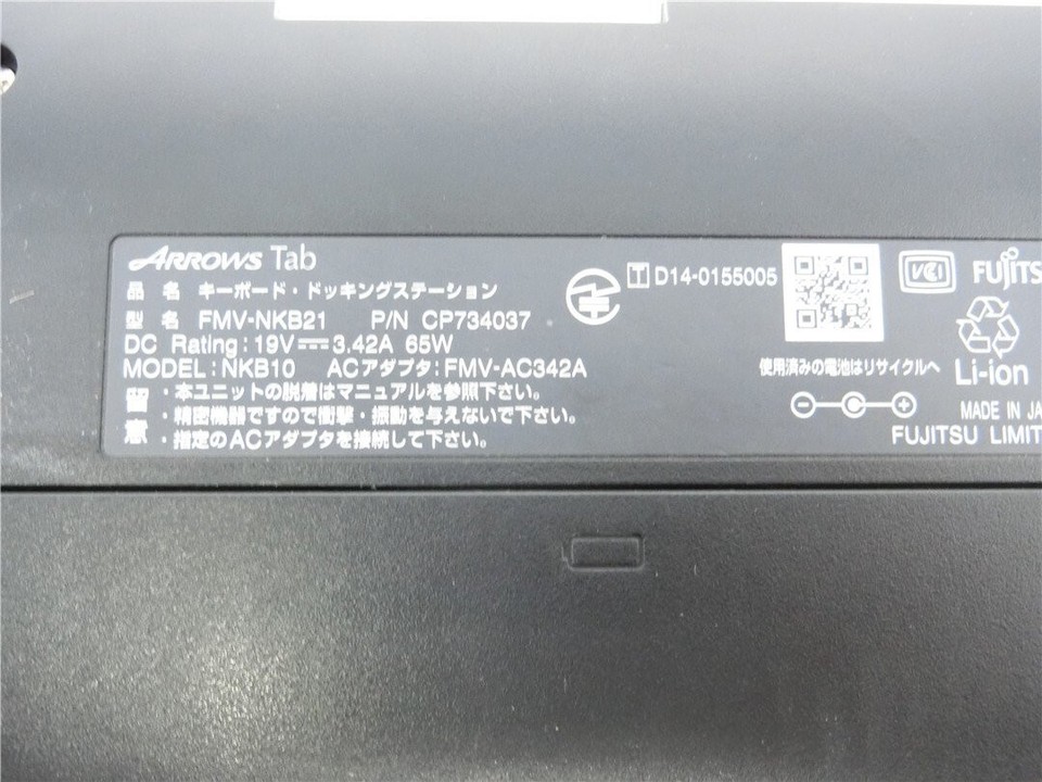 Fujitsu FMV-NKB21 Keyboard Dock with battery Q736 Q737 Japan for-parts ...