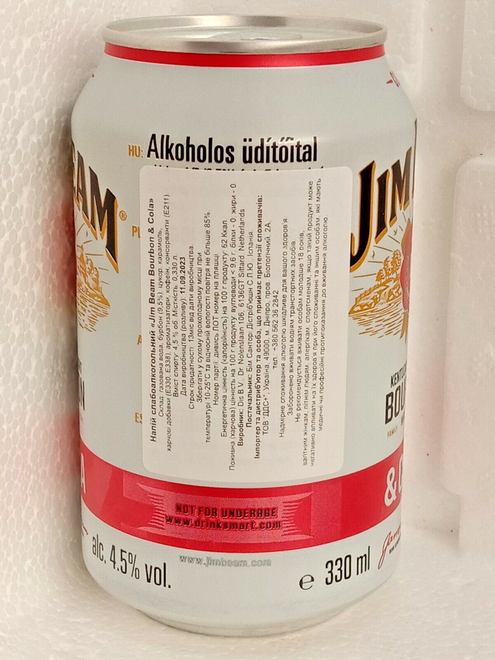 Empty JIM BEAM Can BOURBON & COLA 330 ml. Netherlands 2023 Bottom Open ...