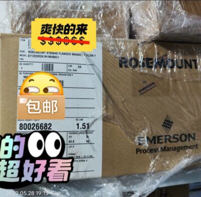 Transmitters - Rosemount 8712