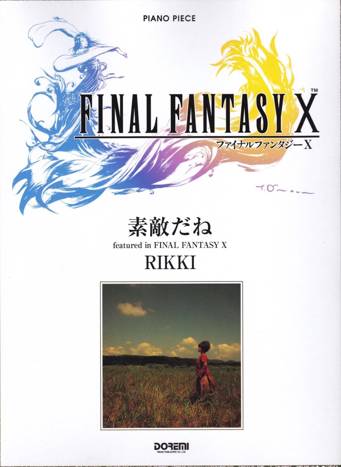 FINAL FANTASY X theme song "Suteki da ne" (piano piece) Japanese Sheet ...