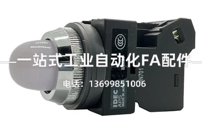 1pcs IDEC Panel Indicator Signal Lamp With transformer APS126DNW AC220V ...